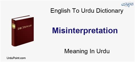Misinterpretation Meaning In Urdu Ghalat Maani غلط معنی English To