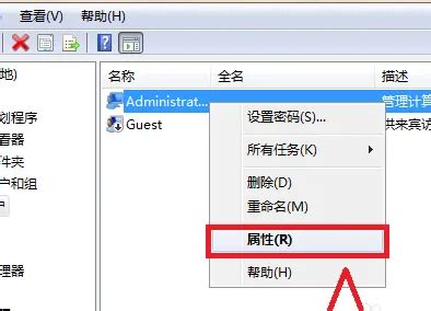 How To Set Administrator Permissions In Win11 Windows Series Php Cn