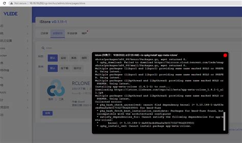 openwrt istore 无法更新及安装app应用 · issue 50 · linkease istore · github