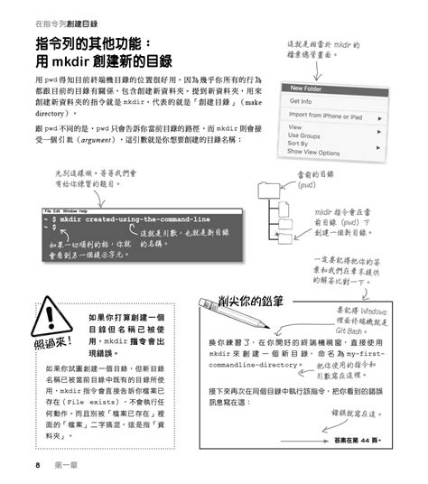 Isbn： 9786263245402 Ean： 9786263245402