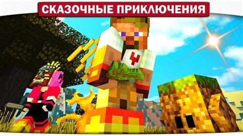 Поножи из Факелов Исследуем пещеры 03 Сказочные приключения Minecraft Lets Play Youtube