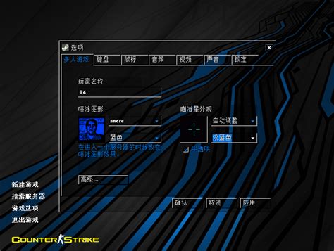 Cs16 Gui 4 Star Gaming 国内最大反恐精英cs16资源站