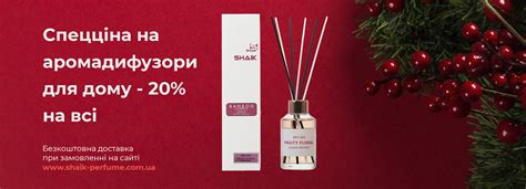 Інтернет-магазин парфумерії "Shaik Perfume"