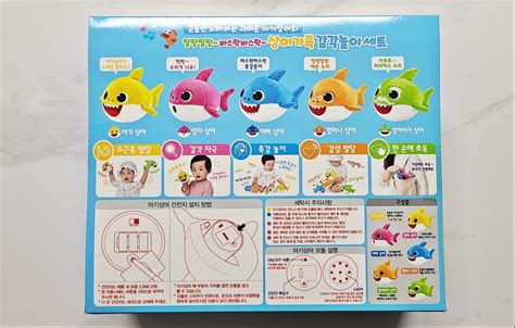 핑크퐁 상어가족 감각놀이세트 아기 인형 놀이 6개월부터 20개월까지