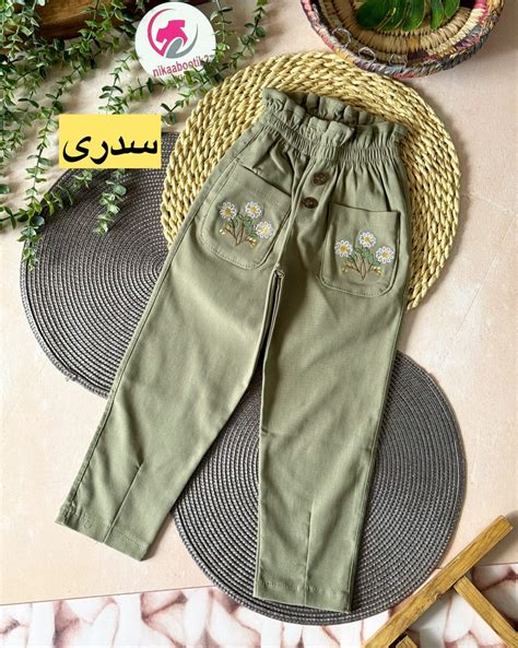 شلوار کمر هویجی