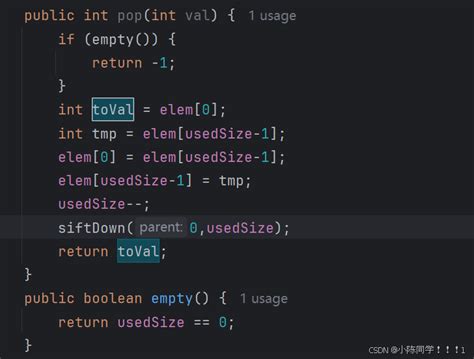 优先级队列(堆) Csdn博客 优先级队列(堆) Csdn博客