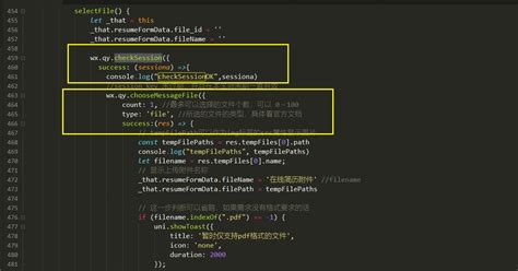 qy choosemessagefile fail not allow to cross corp？ 开发者社区 企业微信开发者中心