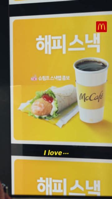 맥도날드mcdonalds 🍯핫 케이크 번 속 달콤한 메이플 시럽에 🧀꾸덕~한 치즈가 더해져 단짠 완성 바로 이 맛에 맥그리들 먹지 😋 맥도날드 맥모닝