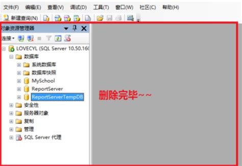 清理数据库缓存sql