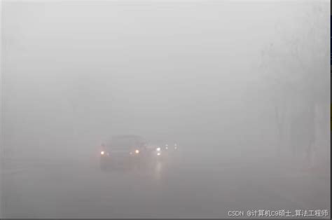 深度学习使用yolov8对雾天车辆数据集进行训练，识别雾天极端天气下的道路车辆检测，雾天车辆检测模型 Csdn博客