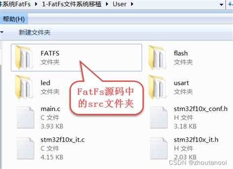stm32之hal开发——fatfs文件系统移植 stm32 hal fatfs csdn博客