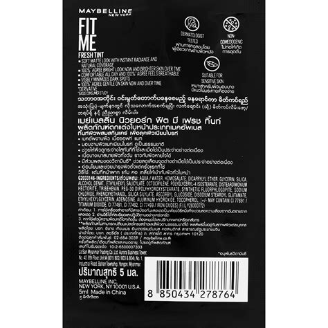 เมย์เบลลีน นิวยอร์ก ฟิต มี เฟรช ทิ้นท์ สี 05 5 มล Big C Online