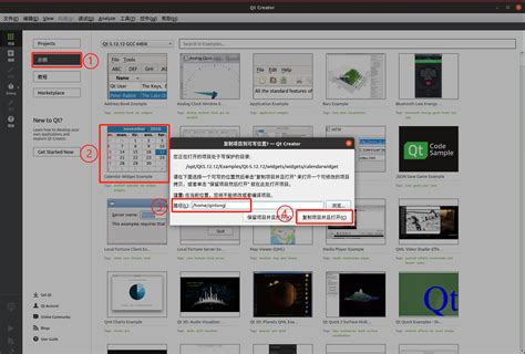 Qt教程 QtCreator介绍 CSDN博客