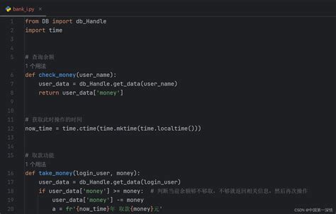 Python 基础核心语法(第十九节) Csdn博客 Python 基础核心语法(第十九节) Csdn博客