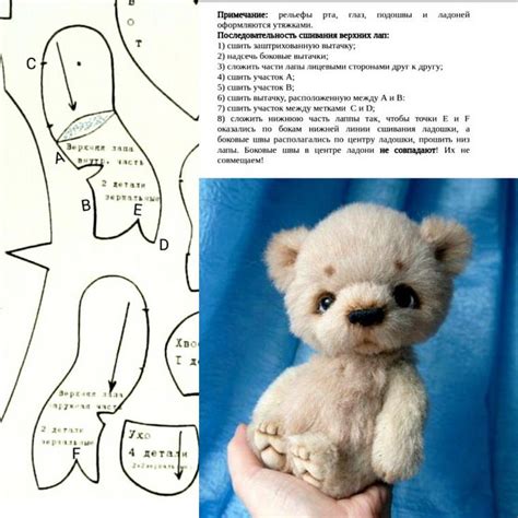 Медведь Дениска | Выкройка плюшевого медведя, Выкройки, Плюшевый мишка