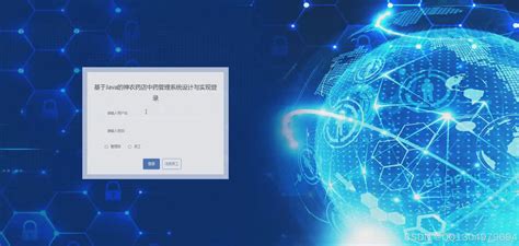 计算机毕业设计springboot基于vue的药店中药进销存管理系统设计与实现 G2sp5基于vue Springboot药品进销存管理系统 Csdn博客