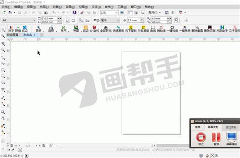 10年设计自用cdr ps pdf设计插件 设计工具打包！有这个就够了！ 画帮手