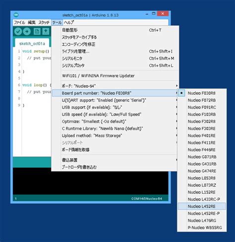 Arduino IDE Settings For STM32 MCU Leafony