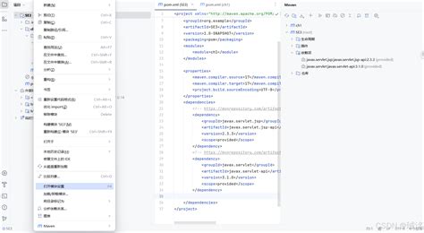 Java Servlet（三）java Servlet Web环境搭建（下）详细讲解利用maven和tomcat搭建java Servlet