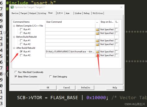 Stm32f1 Bootloader教程（含源码） Csdn博客