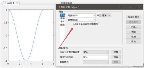 Matlab绘图之figurematlab的figure Csdn博客