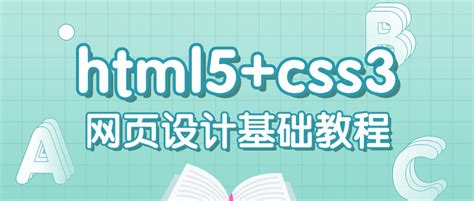 html css 网页设计基础教程html网页设计模板分享 哔哩哔哩