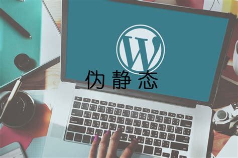 说说 Url 的静态化url静态化 Csdn博客