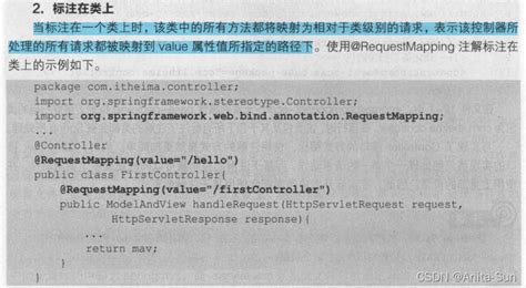 Java Ee 程序大题期末总结程序的pee Csdn博客