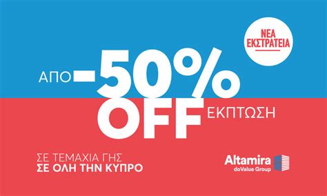 New Altamira Campaign Features 50 Plus Discount On Island Wide Plots