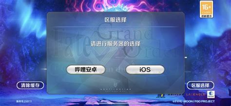 提问求助 Ios和安卓互通问题 178