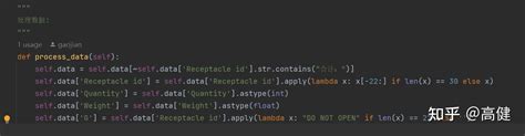 高健Python办公自动化Pandas和Openpyxl强强联合联手打造批量处理Excel绝佳武器 知乎