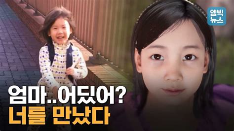 사랑하는 사람을 잃었을 때기술의 힘을 빌려 다시 만날 수 있을까너를 만났다 Youtube