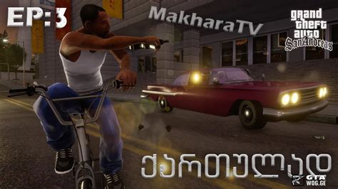 Gta Samp Global Portal Page 2