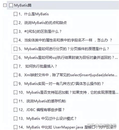 2023java面试题全集 超全面！超系统！超实用！ 早做准备，早上岸！ 知乎