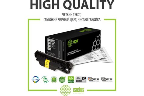 Лазерный картридж Cactus tk-1170 черный, 7200 страниц, для kyocera ...