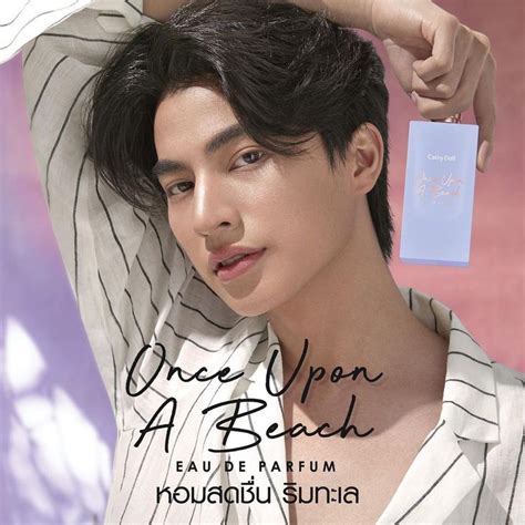 Cathy Doll Instagram Cathy Doll Eau De