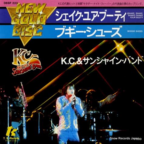 K C ＆ザ・サンシャイン・バンド シェイク・ユア・ブーティ 06sp223 レコード買取