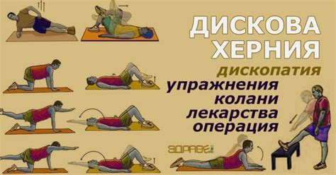 Здраве Орг организирай здравето си Страница 25