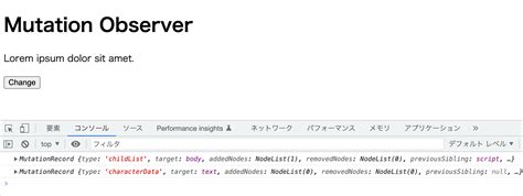 Mutationobserver の使い方