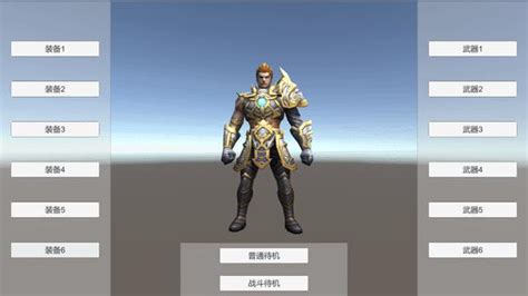 Unity3d手游开发笔记 角色换装的实现 知乎