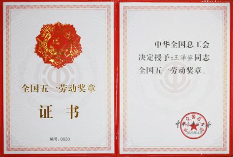 武汉生物制品研究所有限责任公司