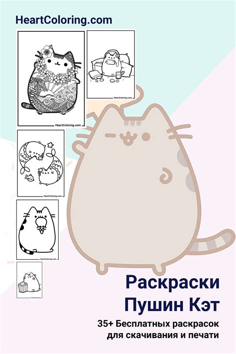 Раскраски для Девочек распечатать бесплатно Heartcoloring