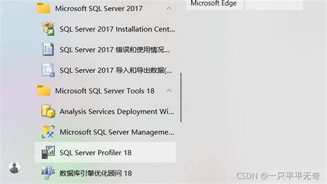 sql server安装教程和使用教程（入门级 小白学习） csdn博客