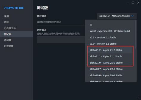模组加加 官方网站 模组管理器 游戏模组管理器 一键安装模组 mod管理器