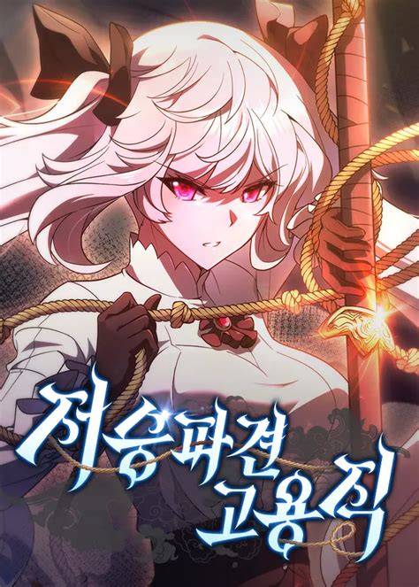 Part Time Grim Reaper Manga Reviews Anime Planet