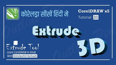 How To Use Extrude Tool In Coreldraw Learn Coreldraw In Hindi Tutorial 19 Youtube