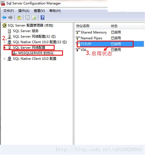 Sqlserver 无法远程连接到服务器解决sqlserver远程连接失败的问题 Csdn博客