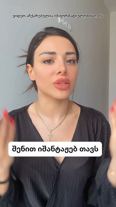 ეჭვიანობა ფსიქოლოგი Youtube