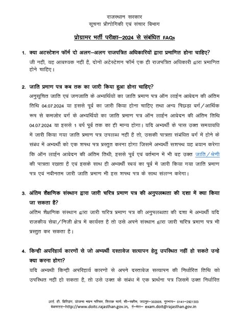 03252025123619pmfaqs Programmer Exam 2024 Pdf