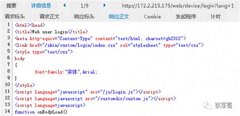 不止有WireShark分析HTTP报文的三种工具了解一下 知乎